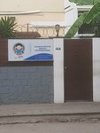 Planeta Educar (Luanda Province, Municipality of Luanda, Vila - Alice), anaokulları  Loanda'dan