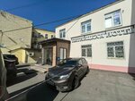 Полюс (Pyatnitskaya Street No:3/4с2), beyaz eşya mağazaları  Moskova'dan
