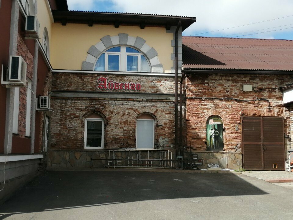 Açıkhava reklamcılığı Айвенго, Nijni Tagil, foto