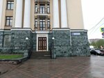 Массаж (Vladimirskaya Street No:21), masaj salonları  Kirov'dan