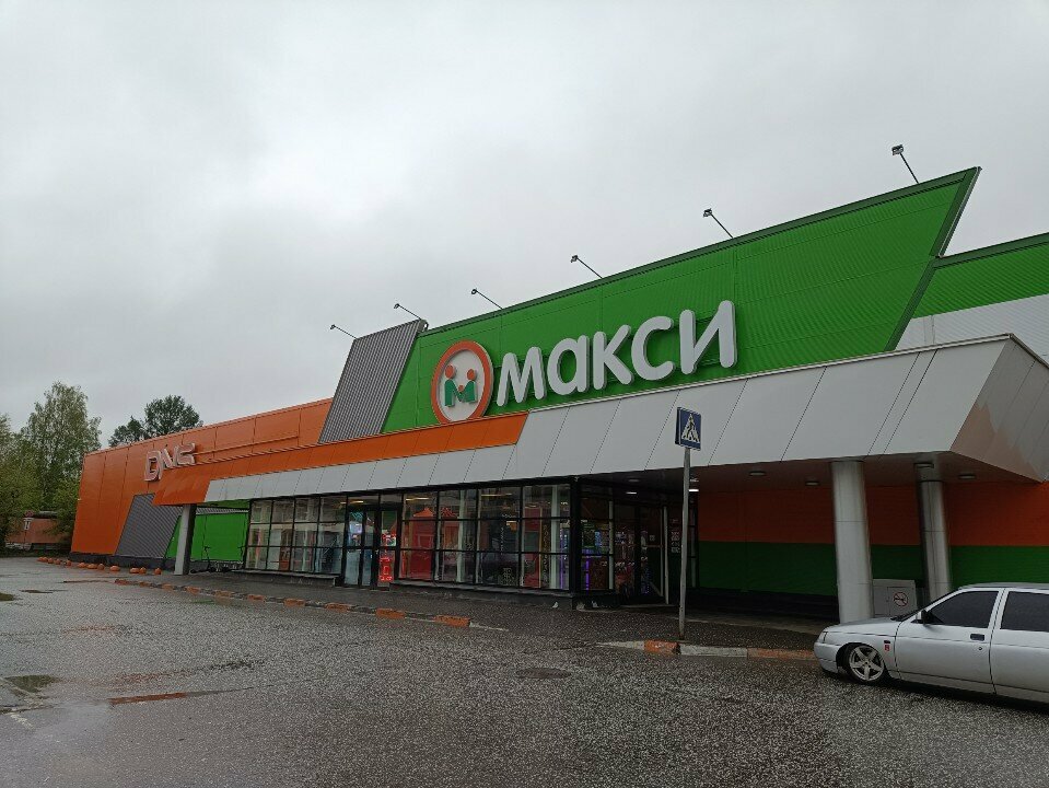 Kuru temizlemeciler Точно, Kirov, foto