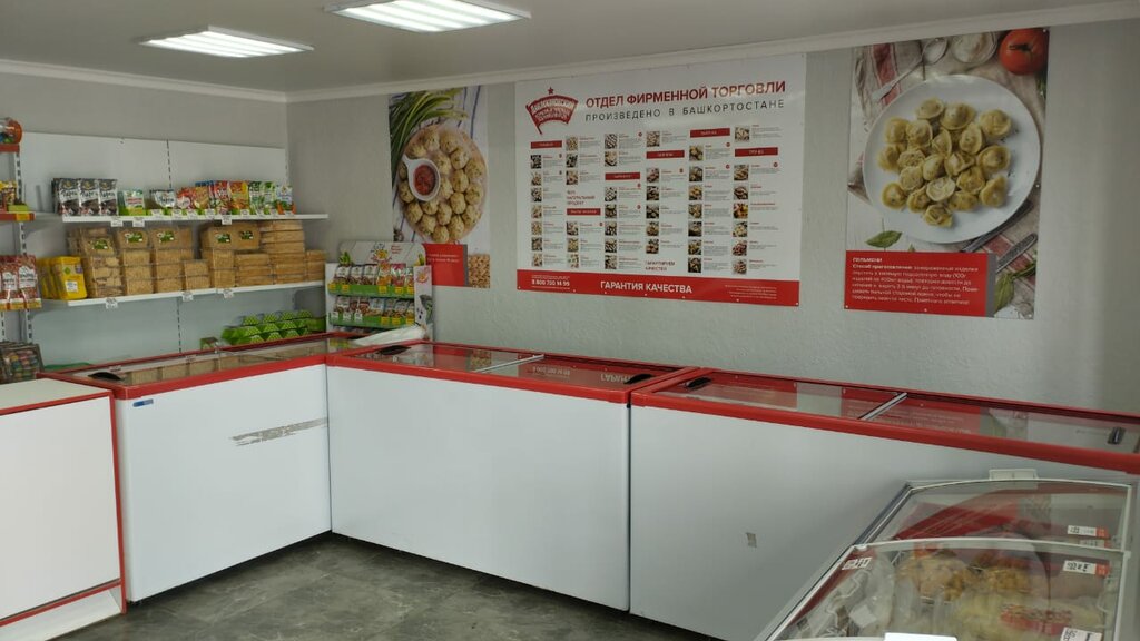 Kasap, şarküteri Давлекановский, Orenburg, foto