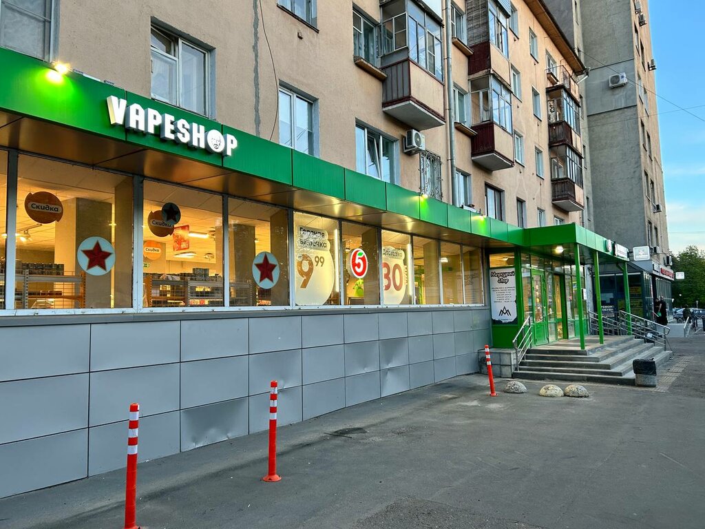Elektronik sigara satış noktaları Heisenberg, Yaroslavl, foto