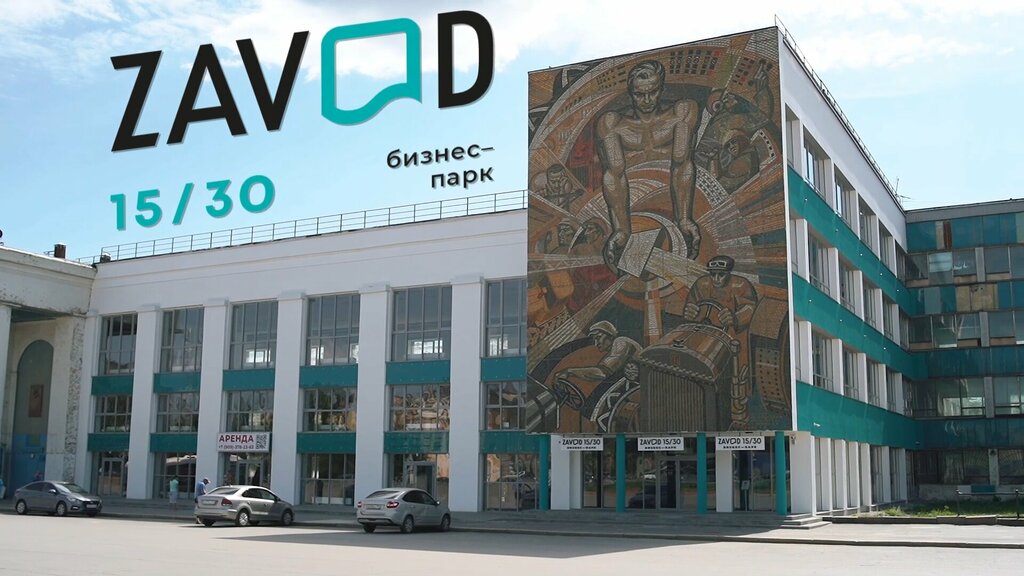 Mühendislik firmaları Sityx, Volgograd, foto