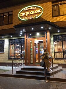 Pirozhok (50 Let Oktyabrta Boulevard No:47), ekmek fırını  Tolyatti'den (Togliatti'den)