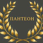 Panteon (ulitsa Nikolaya Kovalyova No:6), hadde metal üretim ve satışı  Ufa'dan
