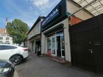 Центр газа (ulitsa Volodi Golovatogo No:286/1), gaz ekipmanları  Krasnodar'dan