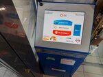 Qiwi (Syǵanaq kóshesi No:54А), ödeme terminali  Astana'dan