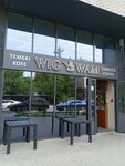 Wig Wam (Gagarin Avenue No:233к5), tütün, sigara mağazaları  Almatı'dan