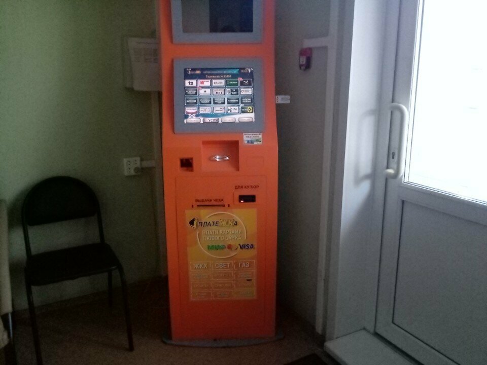 Ödeme terminali Payment terminal, Krasnoyarsk, foto