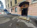 Павелецкий (Paveletskaya Embankment No:2с7), pansiyonlar, hosteller  Moskova'dan