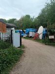 Афанасий Никитин (Tver, Zavolzhskiy City Administrative District), yat kulüpleri  Tver'den