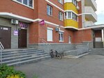 Wildberries (Kalashnikova Avenue No:1), teslimat noktası  Izhevsk'ten