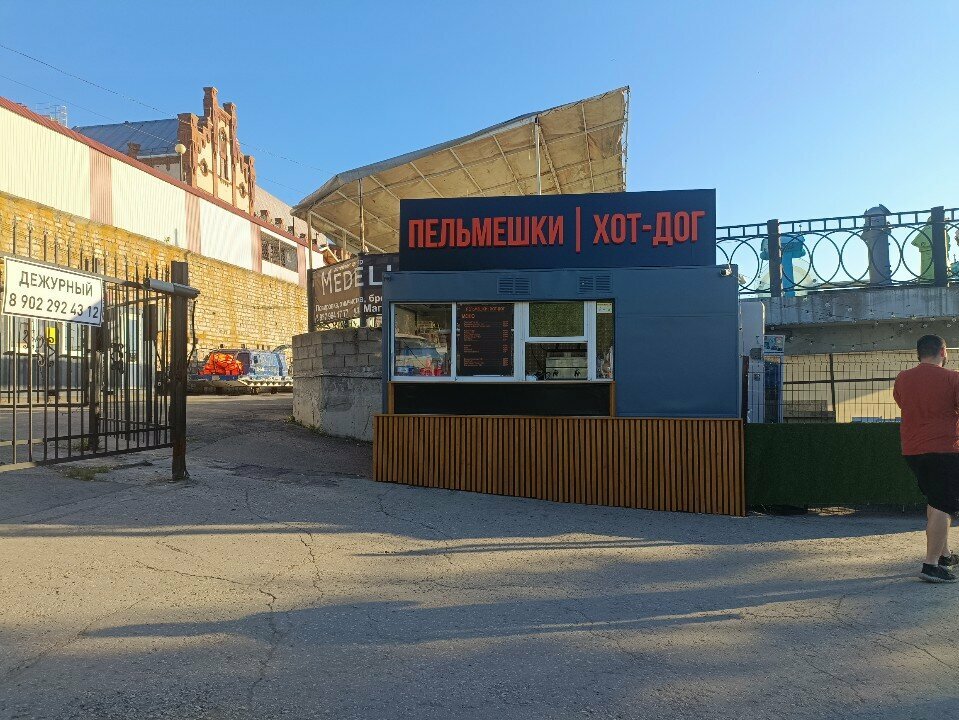 Fast food Пельмешки, Samara, foto