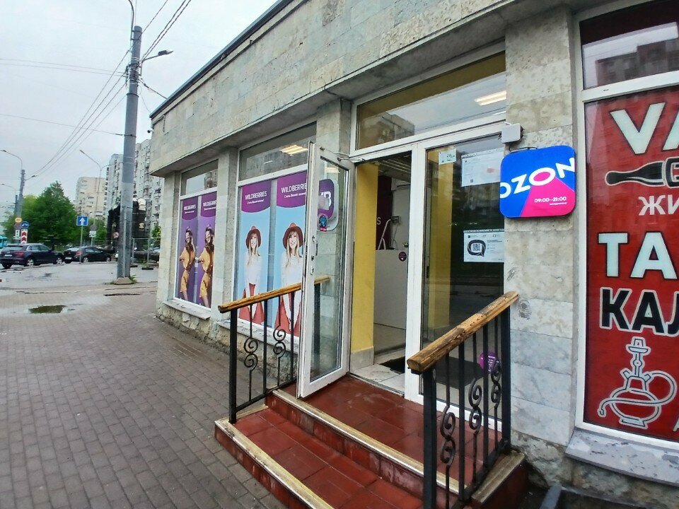 Giyim mağazası Magazin odezhdy, Saint‑Petersburg, foto