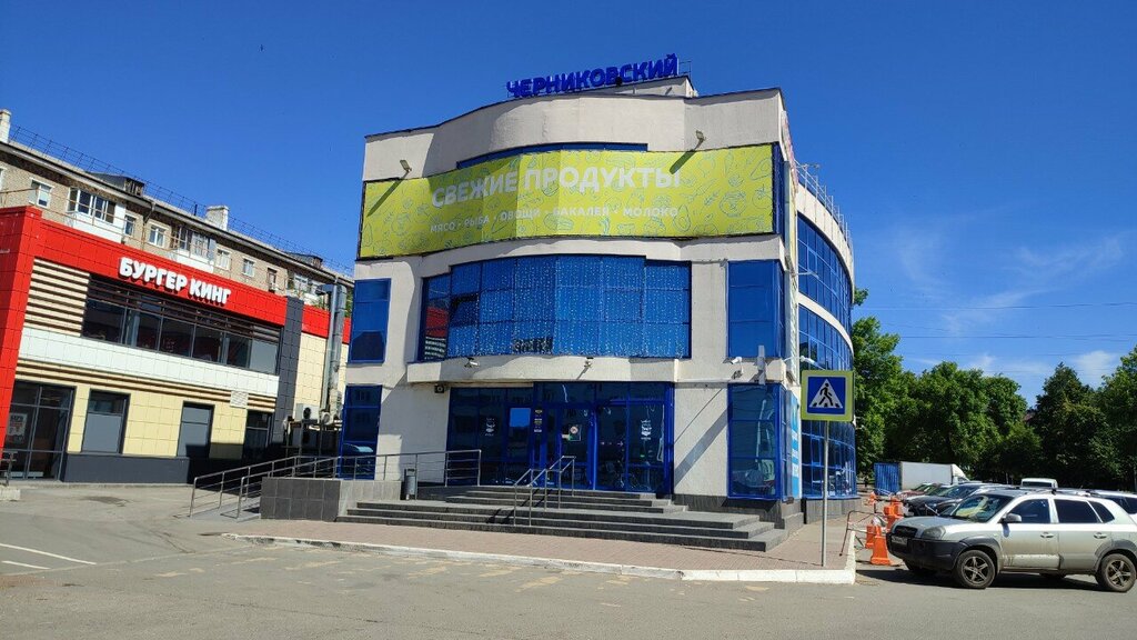 ATM'ler Sberbank Rossii, bankomat, Ufa, foto