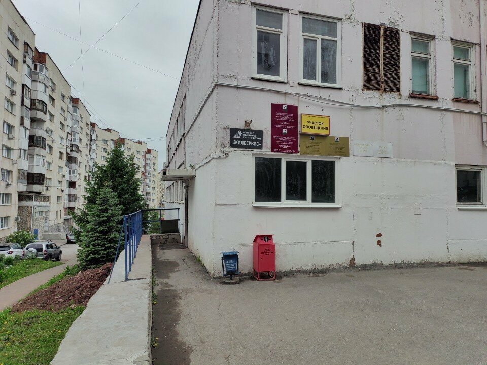 Spor okulları Спортивная школа № 14 им. А. Ф. Ахметханова, Ufa, foto