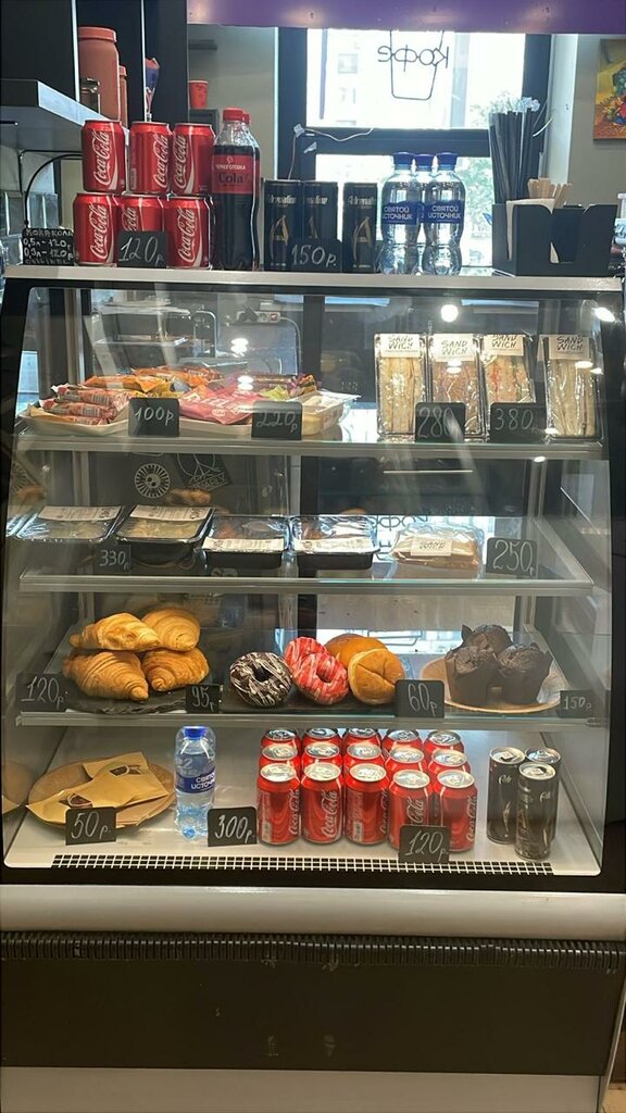 Kahve dükkanları RudBond, Moskova, foto