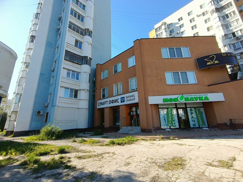 Emlak ofisi Альянс, Samara, foto