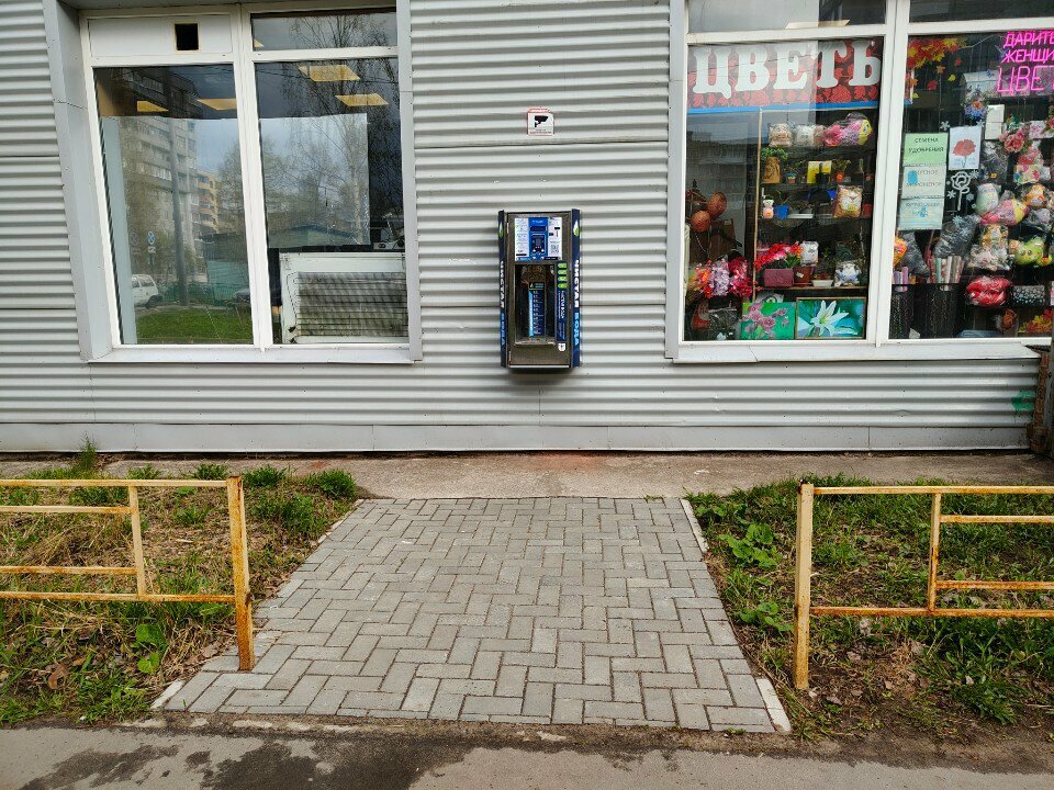 Su satışı Источник Здоровья, Arhangelsk, foto