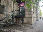 Ingir Studio (Bolshaya Pushkarskaya Street No:54), epilasyon  Saint‑Petersburg'dan