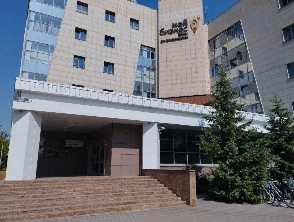 Dokümantasyon ve arşivleme 1С-Рарус, Kemerovo, foto