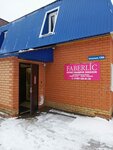 Faberlic (Krasnaya ulitsa No:138А), teslimat noktası  Belebey'den