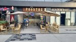 Poostre Uz (Bahodir Street No:69/1), gps ekipmanı  Taşkent'ten