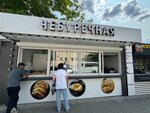 Чебуречная (Abrikosovaya ulitsa No:2Г, selo Kabardinka), restoran  Krasnodarski krayından