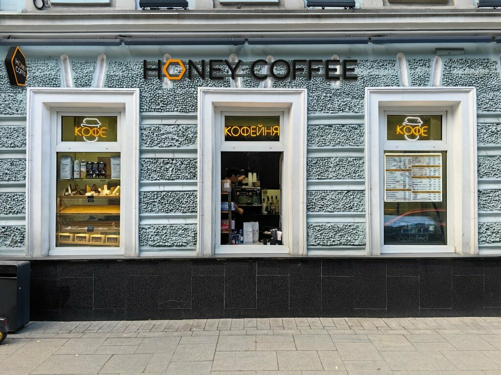 Kahve dükkanları Honey Coffee, Moskova, foto