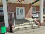 Умные детки (ulitsa Dyomin Lug No:6/5), çocuk gelişim merkezleri  Balaşiha'dan