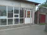 Samsa Pizza (Janqoja Batyr kóshesi No:88, Alatau City Administrative District, Shańyraq-2 shaǵyn aýdany), fast food  Almatı'dan