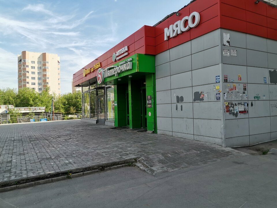 Fast food Сушино всегда рядом, Novosibirsk, foto