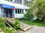 Р-сервис (Engelsa Street No:97), telefon tamir servisi  Çeliabinsk'ten