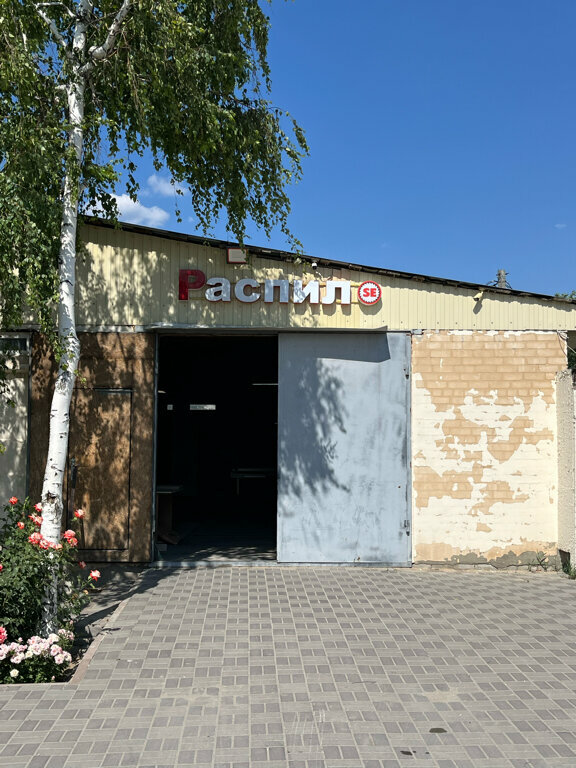 Mobilya mağazaları S E, Volgograd, foto