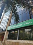 Banco Popular - La Playa (Antioquia, Municipio de Medellín, La Candelaria, Carrera 46, 50-63), banka