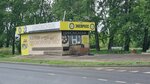 Экспресс (Irkutsk, ulitsa Rozy Lyuksemburg), oto lastik tamiri  Irkutsk'tan