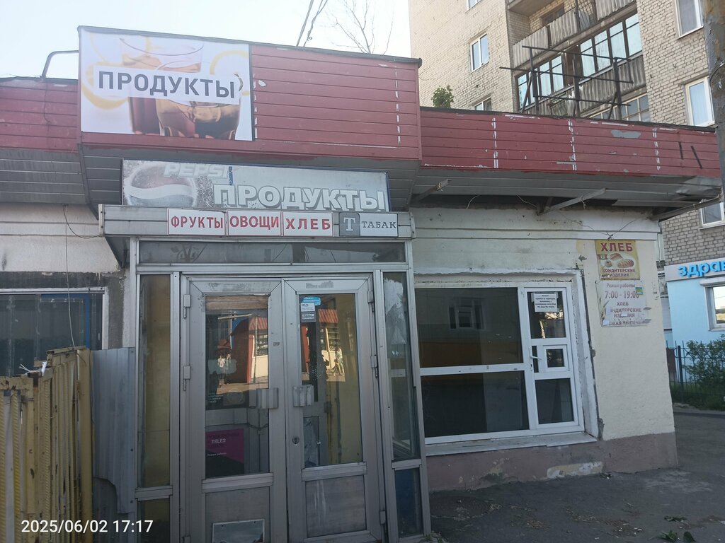 Fast food Продукты, Saratov, foto