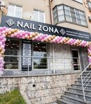 Nail Zona (295 Strelkovoy Divisii Street No:13к1), manikür-pedikür  Pyatigorsk'tan