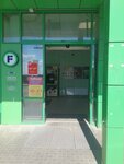 Sberbank of Russia (Arkhitektora Sviyazeva Street No:26А), ödeme terminali  Perm'den