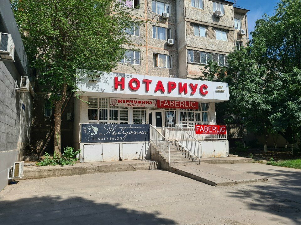 Noterler Notary Tursynbayev K. S., Çimkent (Şımkent), foto
