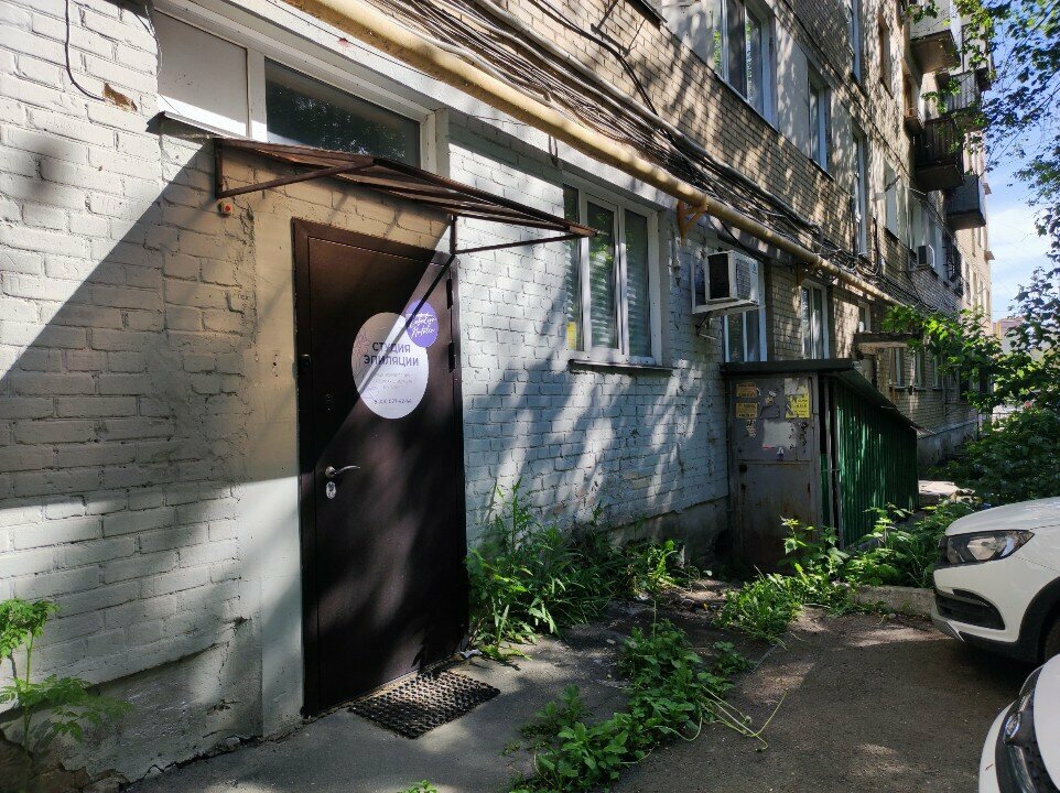 Epilasyon Студия эпиляции Натальи Лебедевой, Çeliabinsk, foto