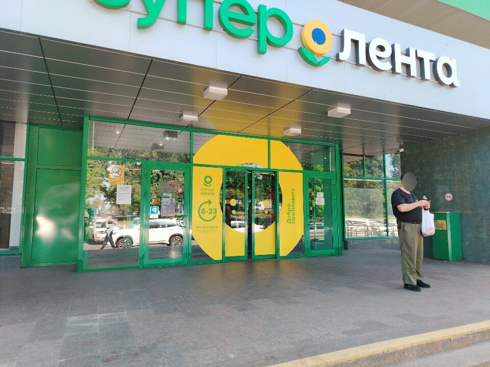 Ödeme terminali Т-Банк, Moskova, foto