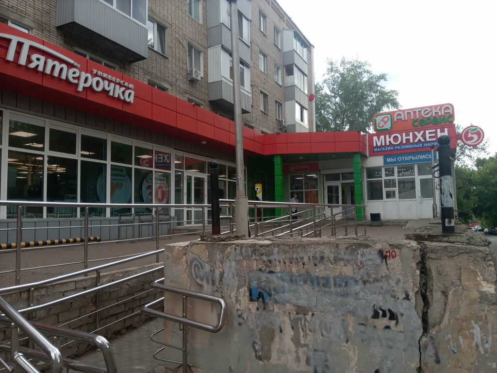 ATM'ler Т-Банк, Naberejniye Çelny (Yar Çallı), foto
