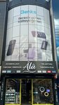 Âlâ Telefon Aksesuar Teknoloji (Kocaeli, İzmit, Alemdar Cad., 22), cep telefonu ve aksesuarları satış mağazaları  İzmit'ten