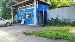 22 Дюйма (Popova Street No:122А), oto lastik tamiri  Barnaul'dan