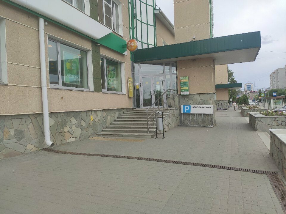 Teslimat noktası Мегамаркет, Kurgan, foto