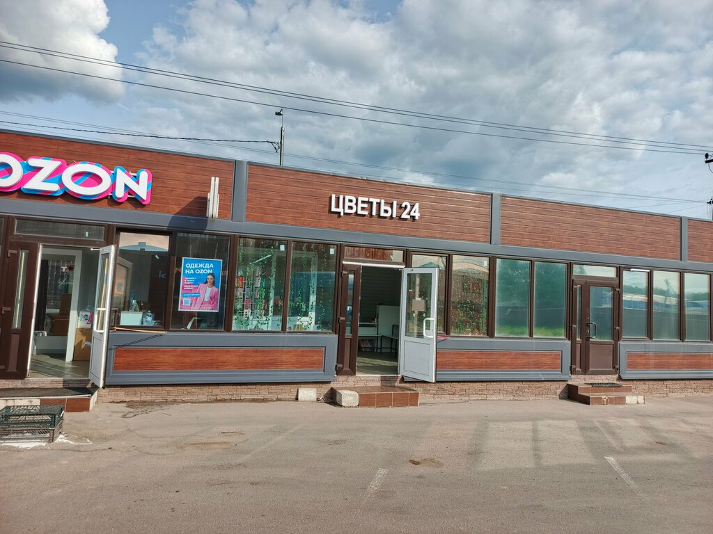 Çiçek teslimatı Цветы 24, Moskova ve Moskovskaya oblastı, foto