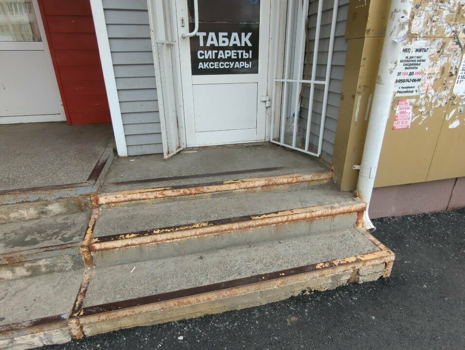 Tütün, sigara mağazaları Табак, Çeliabinsk, foto