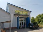 Depozit de încălțăminte (strada Feredeului No:12/1), ayakkabı mağazaları  Kişinev'den